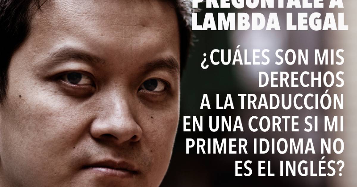 ¿Cuáles son mis derechos a la traducción en una corte si mi primer idioma no es el inglés ...